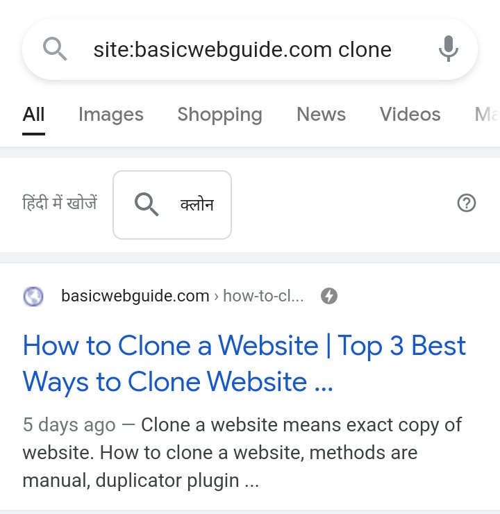 How To Search A Word On A Website? Top 4 Best Proven Methods ...