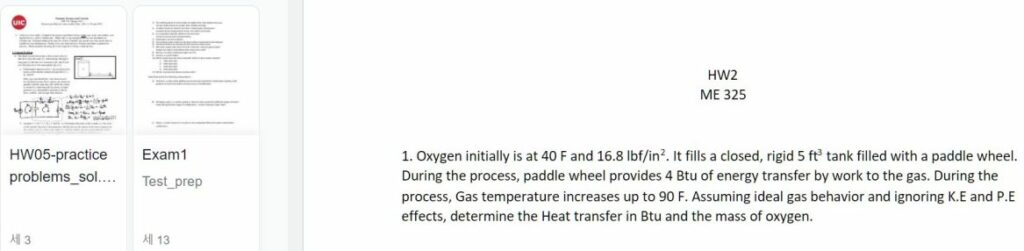 How To Unblur Text On A Website? - BasicWebGuide